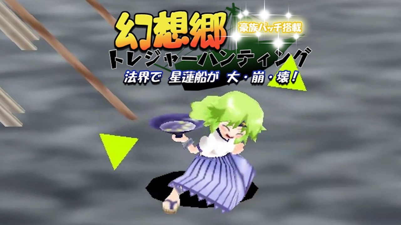 Touhou Diablo 2 Gensokyo Treasure Hunting - Part 10 - YouTube