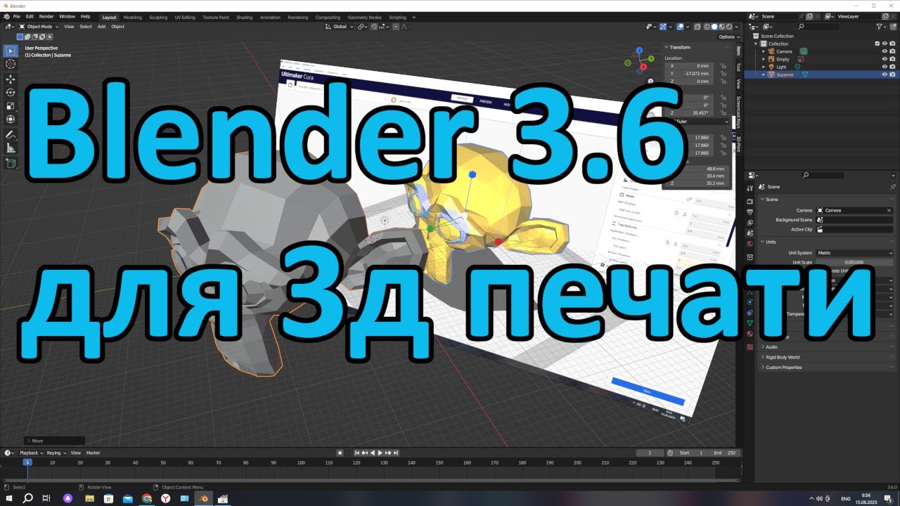 Blender 3.6 для 3д печати - YouTube