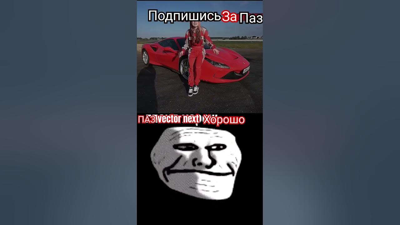 ПАЗ вектор Некст #машина моя - YouTube