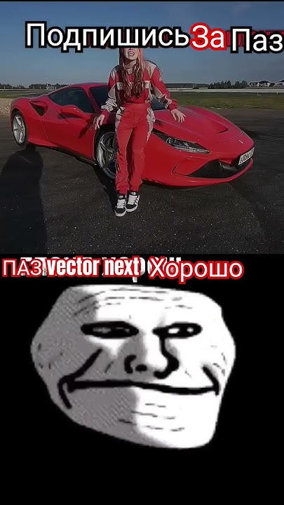 ПАЗ вектор Некст #машина моя - YouTube