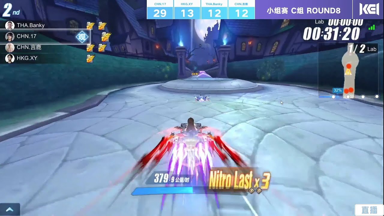 KEI QQ SPEED S3 - BẢNG C: NGÀY THI ĐẤU THỨ NHẤT 22.08 - YouTube