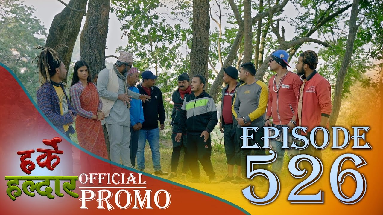 HARKE HALDAR EPISODE_526 || Official PROMO - YouTube