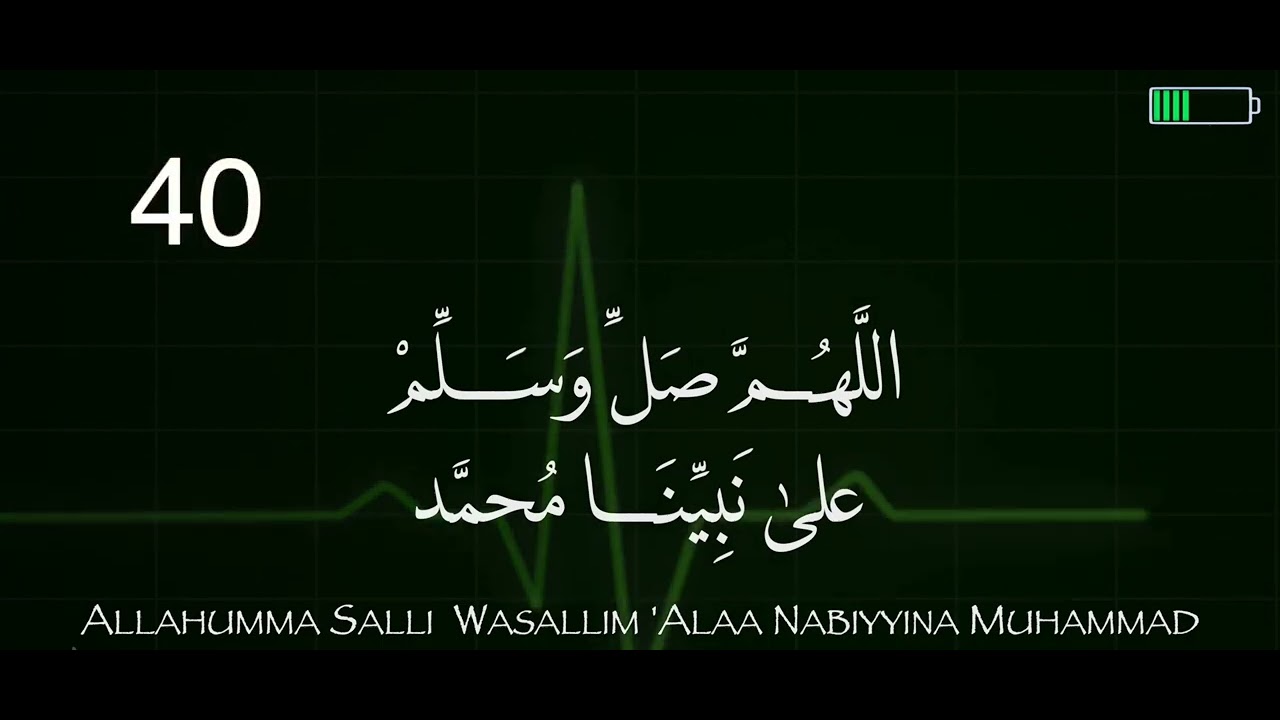 Beautiful Salawat To The Prophet 100 Times #islam #islamicreminder # ...