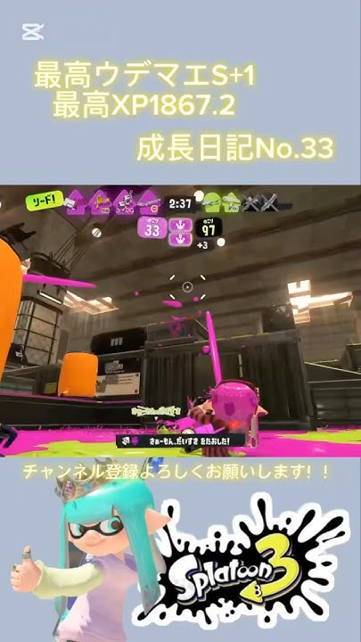ゴリ押ししてまいました🙃 #スプラトゥーン3 #スプラ #スプラ3 #splatoon3 #クアッドホッパー #short - YouTube