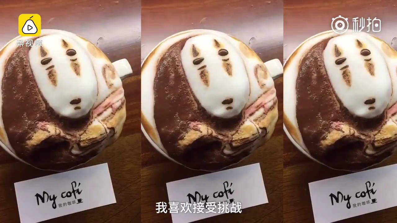 Talented Taiwanese barista makes a cockroach appear in customer's latte ...