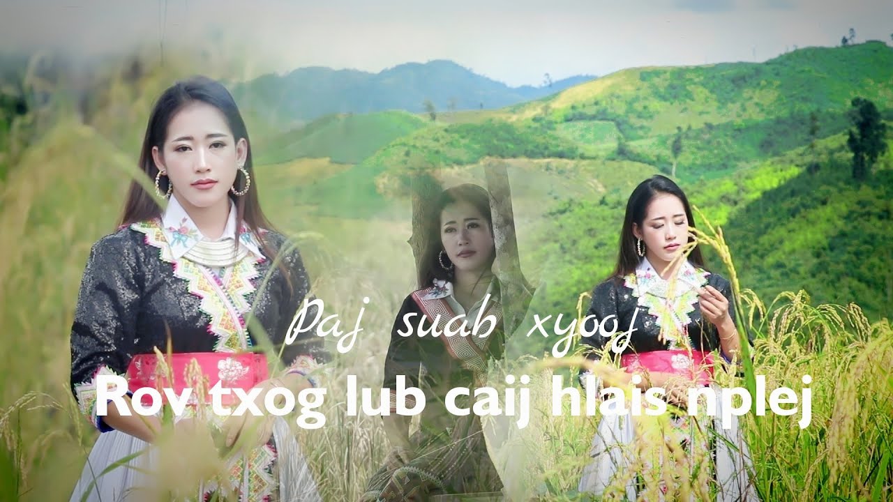 Paj Suab Xyooj - Rov Txog Lub Caij Hlais Nplej ( Nkauj Tawm Tshiab - MV 2021) - YouTube