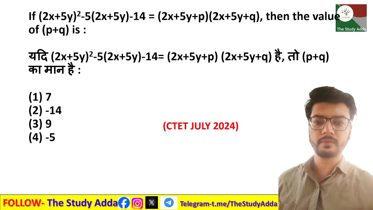 If (2x+5y)2-5(2x+5y)-14 = (2x+5y+p)(2x+5y+q), then the value of (p+q) is : - YouTube