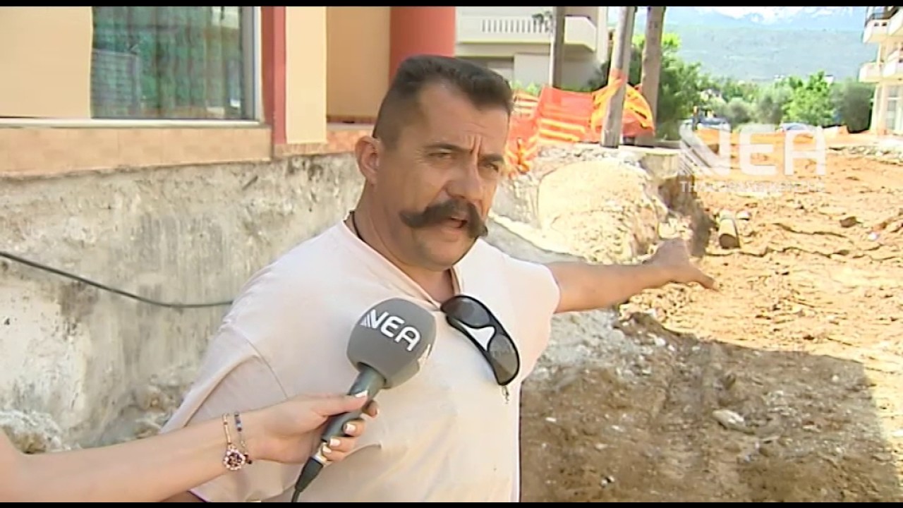 ΑΡΧΙΣΑΝ ΤΑ ΟΡΓΑΝΑ ΓΙΑ ΤΟΝ ΚΟΜΒΟ ΤΩΝ ΜΟΥΡΝΙΩΝ - YouTube