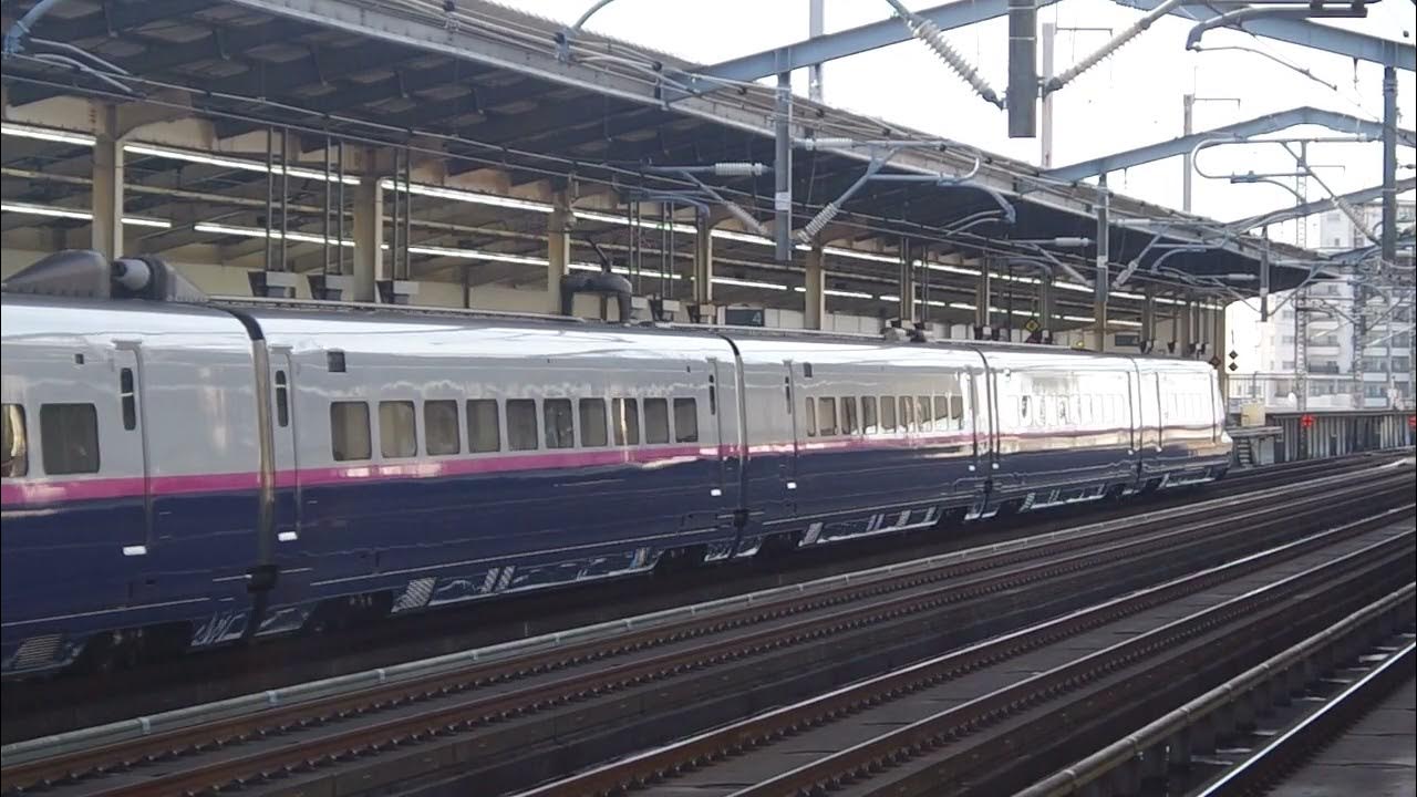 E2系J73編成 やまびこ206 - YouTube