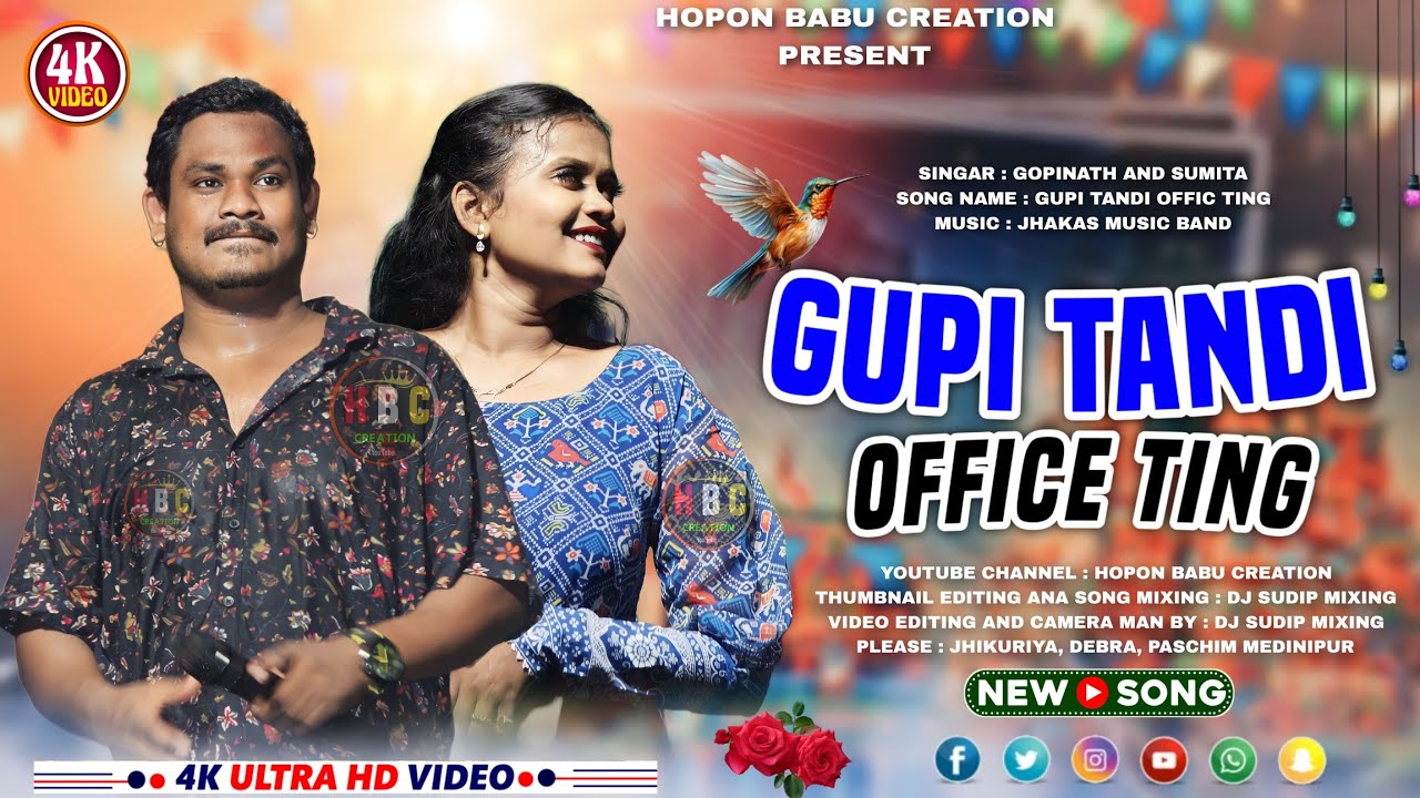 Gupi Tandi Office Ting || Gopinath Murmu || New Santali Fansen Video ...