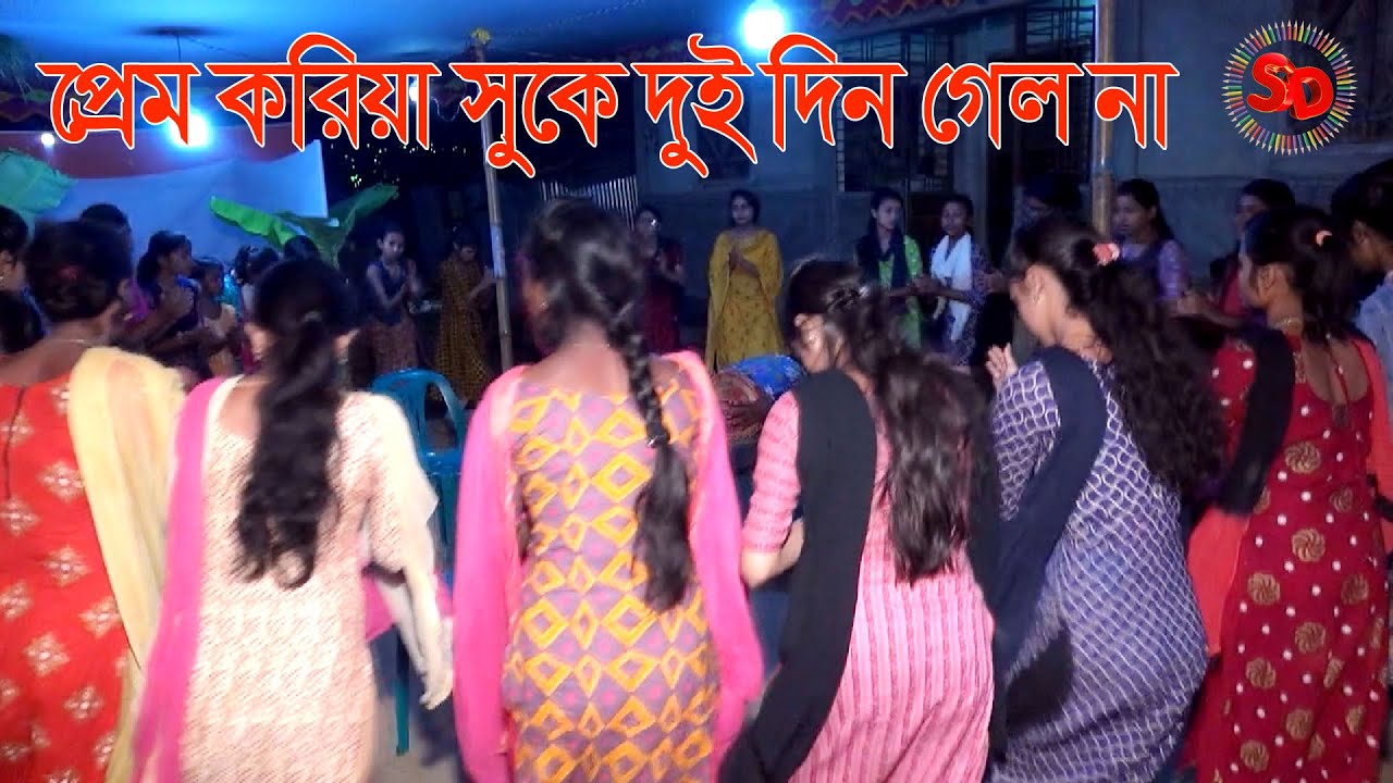 New sylheti song প্রেম করিয়া সুখে এক দিন গেল না । - YouTube