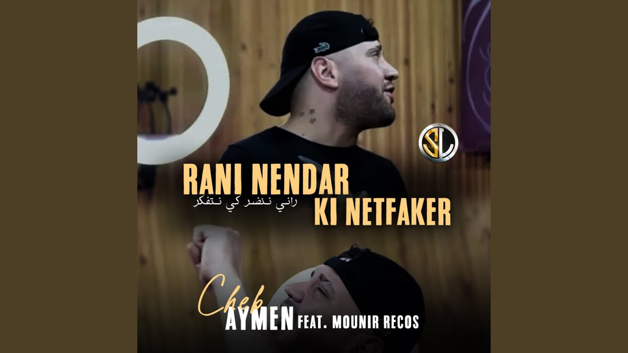 Rani Nendar Ki Netfakar (feat. Mounir Recos) - YouTube