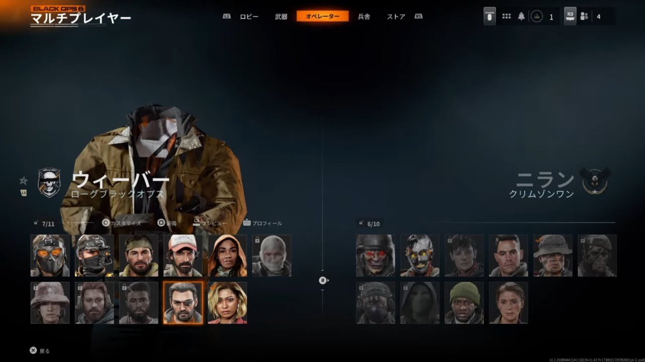 ついに来たぜ！BO6！！【PS4配信//CoD:BO6】(2024.10.25) - YouTube