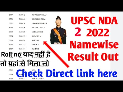 NDA 2 2022 Name wise result out | NDA 2 2022 Topper name | NDA 2 2022 ...
