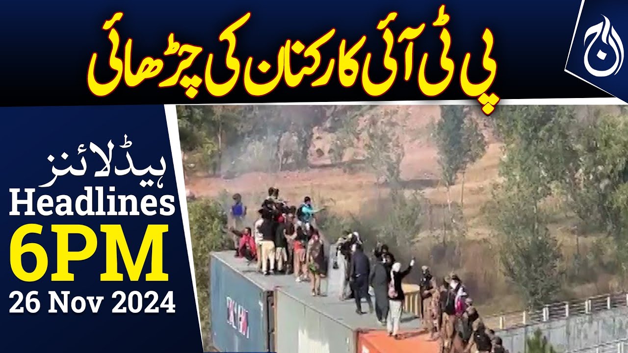 PTI Protest - PTI workers climbed on the container - 6PM Headlines ...