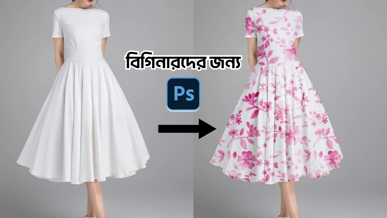 How to Add Patterns to Dress in Photoshop | Putting Any Design on a ...