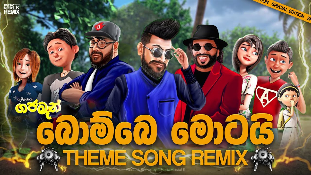 Bombe Motai Kawadi Baila Dj Asanga Remix | Mp3 Download