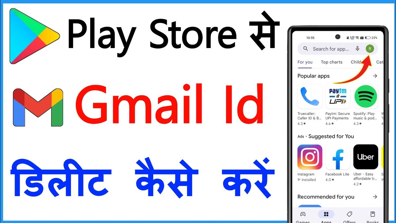 Play Store Se Gmail Id Kaise Delete Kare | How To Remove Gmail Account ...