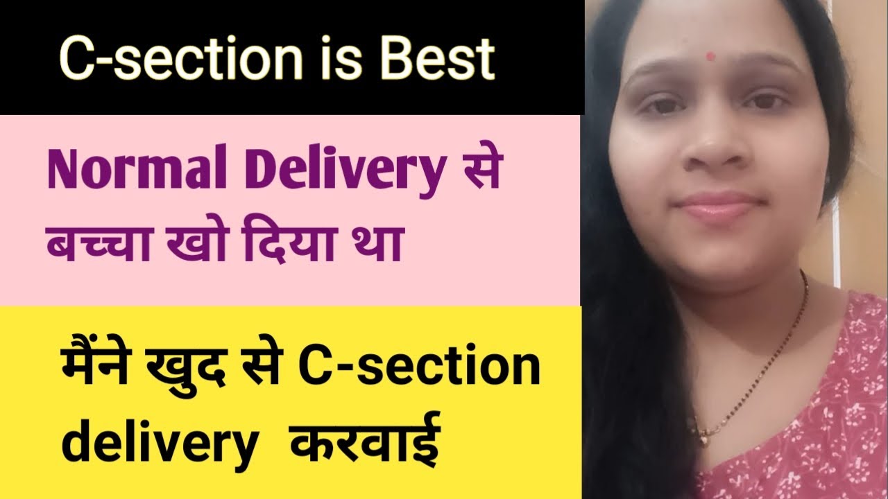 C-section delivery is Best | C-section VS Normal delivery| c-section ...