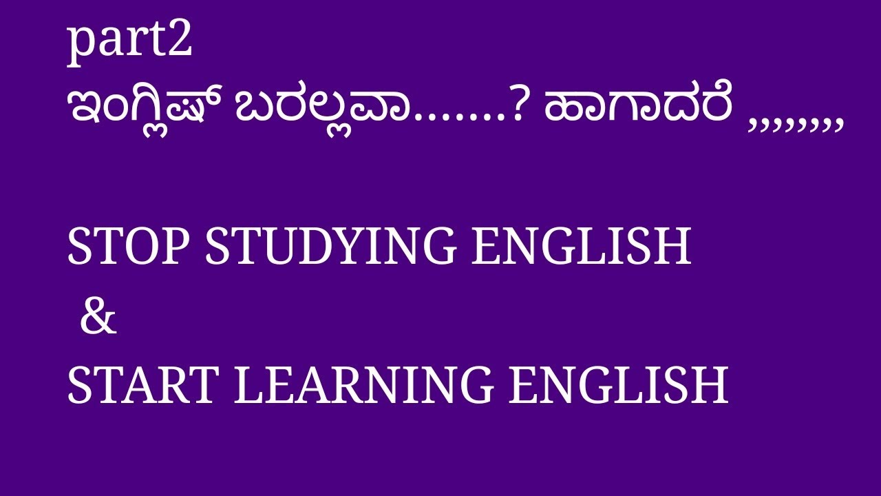 STOP STUDYING ENGLISH,AND START LEARNING ENGLISH. - YouTube