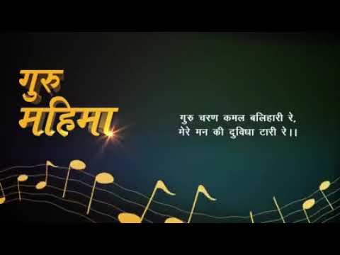 Guru Mahima/hindi bhajan/Prem rawat ji  Bhajan/Madan Gopala ji/💯 Bhajan 💯 🙏🏻🙏🏻