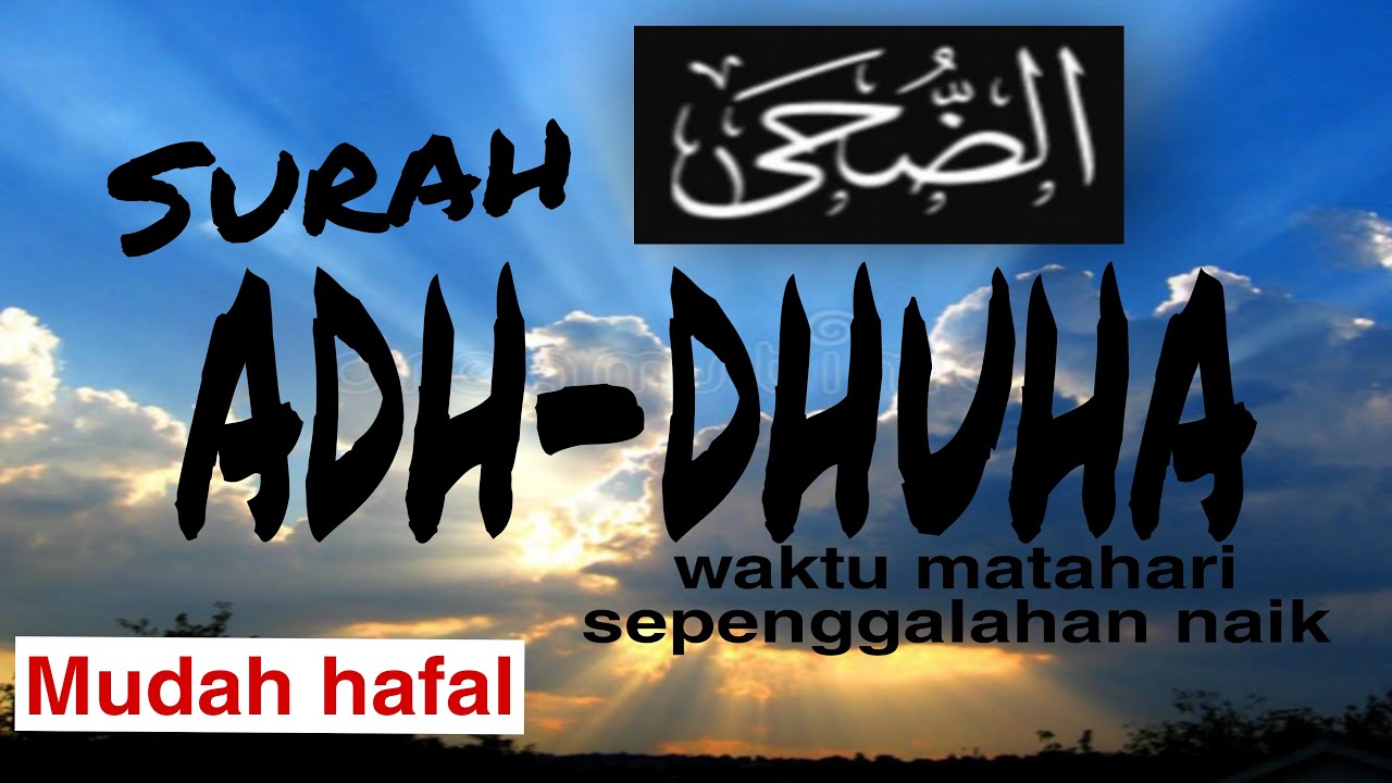 surah adh dhuha mudah hafal disertakan tulisan rumi dan terjemahan ayat