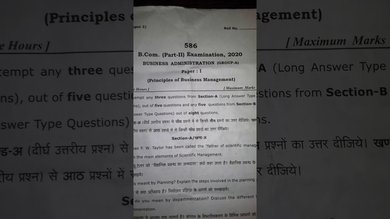 Bcom 2nd year question paper of principles of management - YouTube