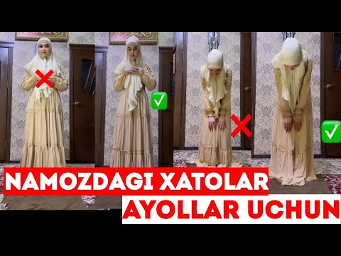 Ayollar uchun Namozdagi xatolar juda ajoyib video