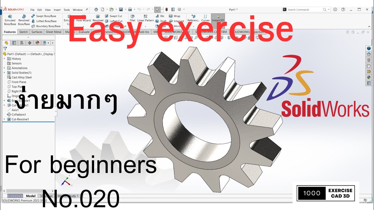 SolidWorks easy exercise for beginners No.020 / การใช้งาน SolidWorks เบื้องต้นสำหรับมือใหม่ ...