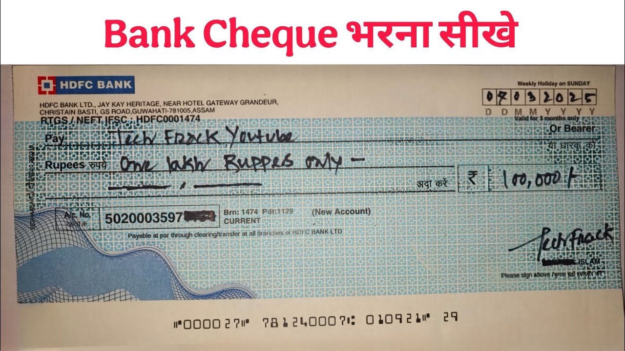 Learn to fill any bank cheque 2025 | How to fill HDFC Bank cheque ...