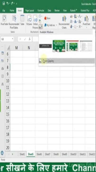 How To Add Screen Shot In Excel Without Print Screen Buttonexcel Exceltutorial Exceltips 1087