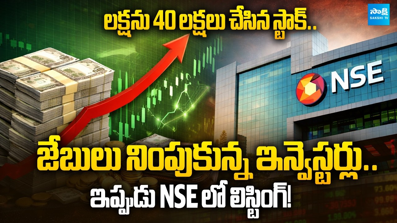 ₹1 Lakh Turned into ₹40 Lakhs! Investors Hit Jackpot as Stock Lists on ...