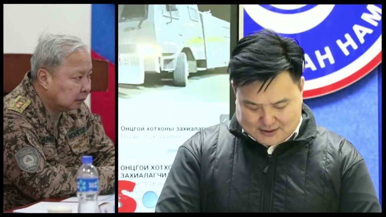 О Чулуунбилэг Шадар сайд С Амарсайхан ОБЕГ ын дарга Г Ариунбуян нар