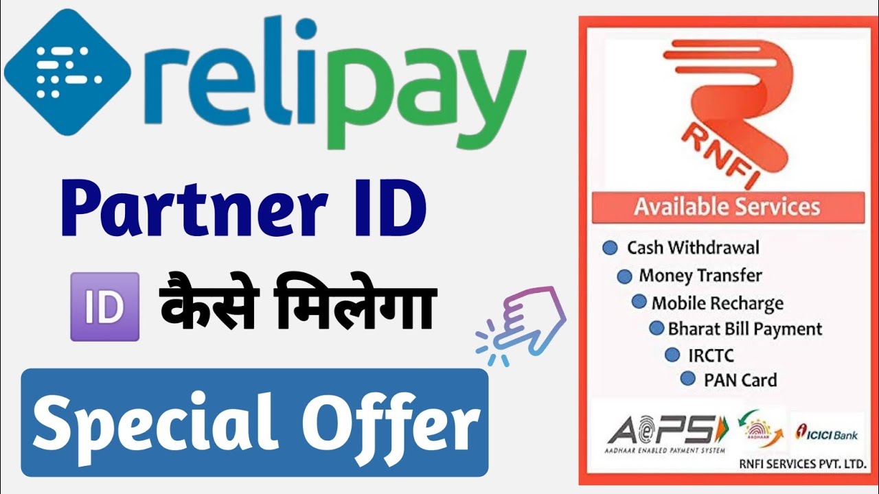 RNFI partner id | rnfi partner id kaise le | how to become rnfi partner ...