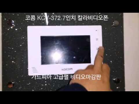 KCV-372 (화이트) - YouTube