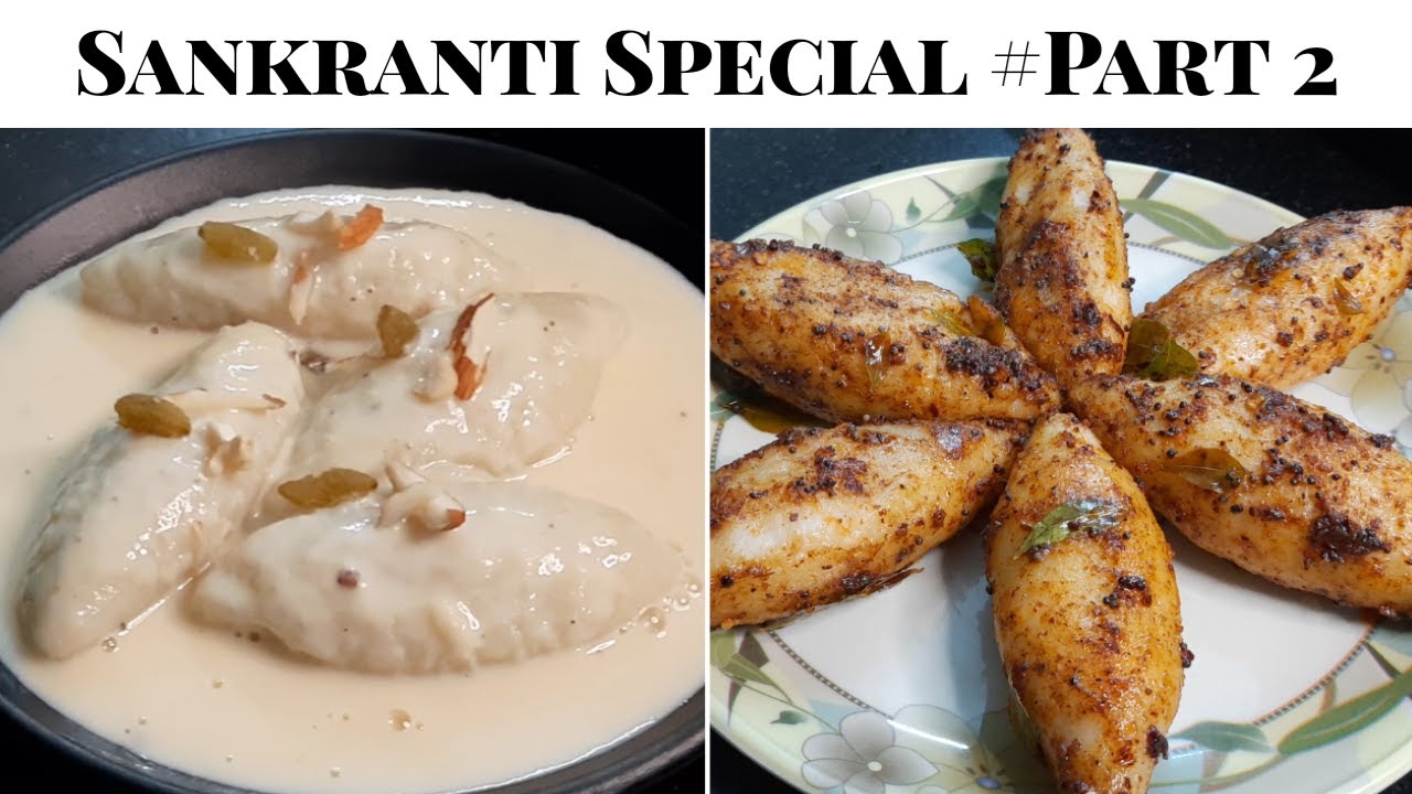 Doodh Pitha Recipe | Masala Pitha Recipe | Makar Sankranti Special # ...