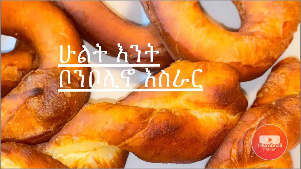 How to make Donut 🍩 / Bombolino - YouTube