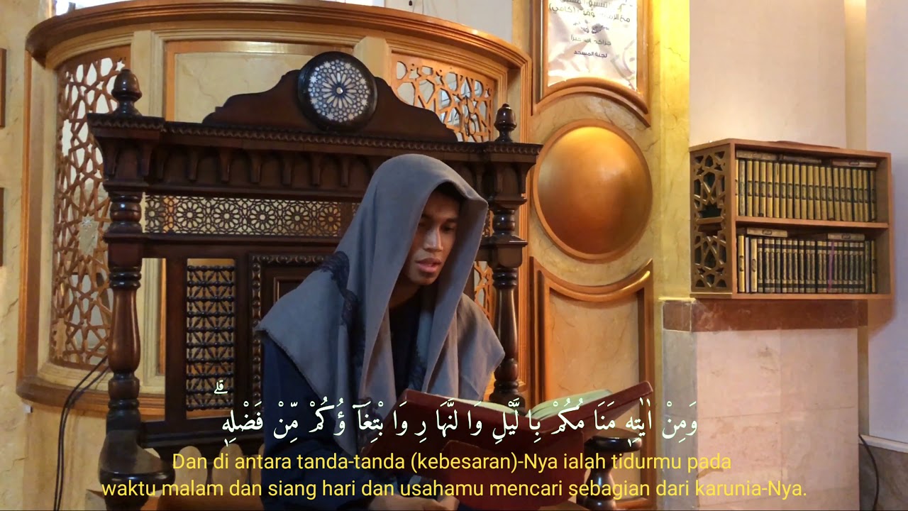 Surah Ar-Rum ayat 22-23. - YouTube