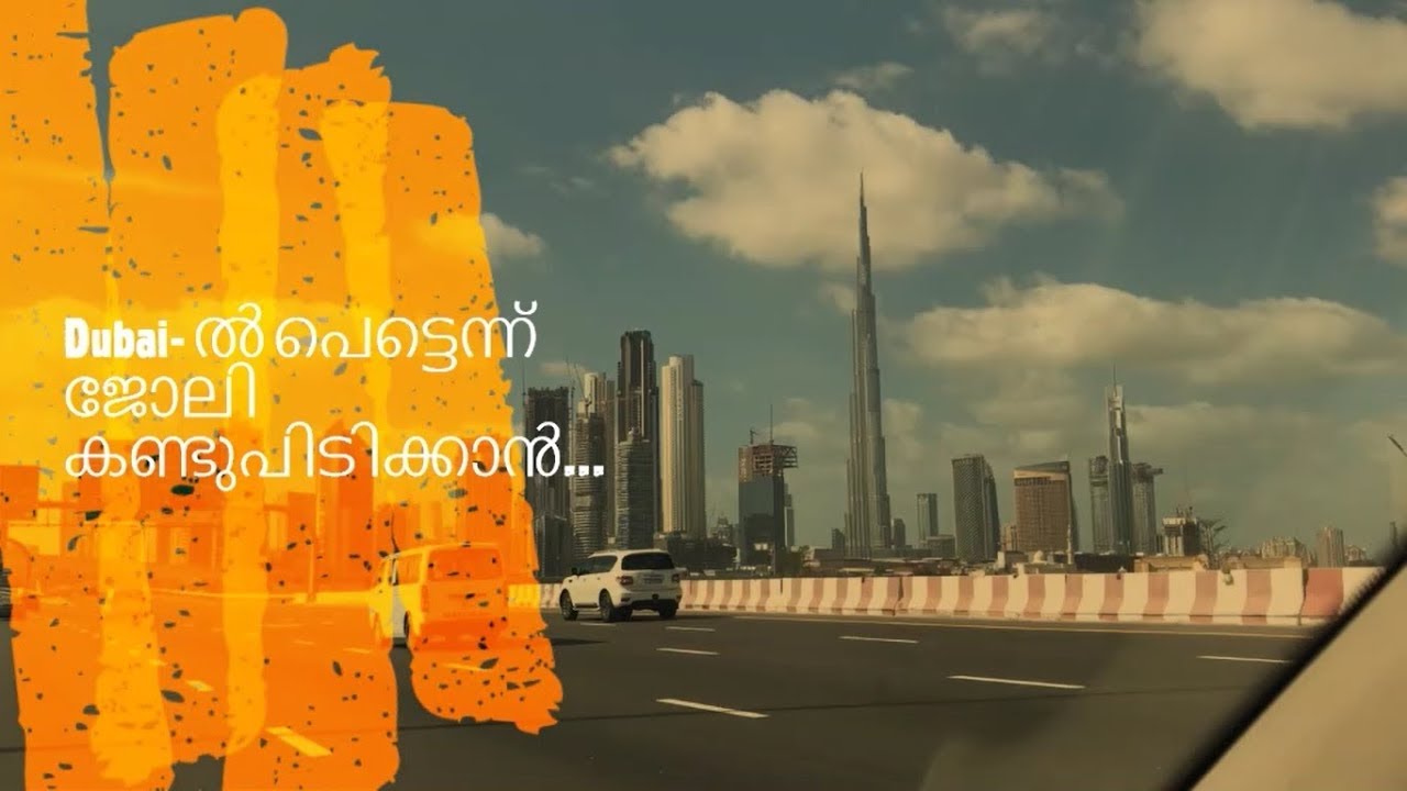 HOW TO FIND A JOB IN UAE YouTube how-to-find-a-job-in-uae-youtube