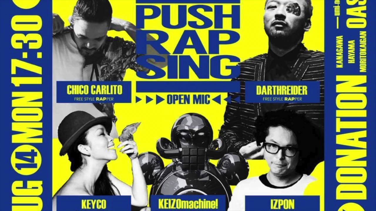 PUSH RAP SING vol.4 - YouTube