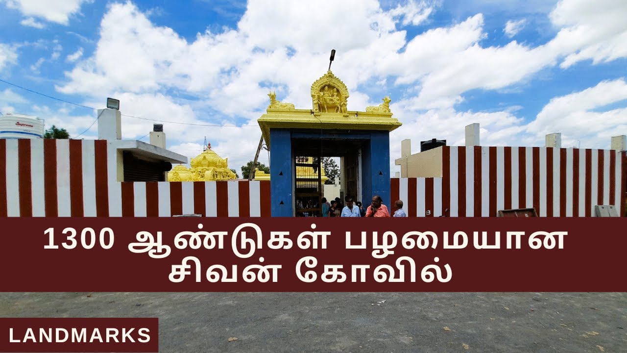 Sri Muruganatheeswarar Temple Mambakkam | மாம்பாக்கம் ஸ்ரீ ...