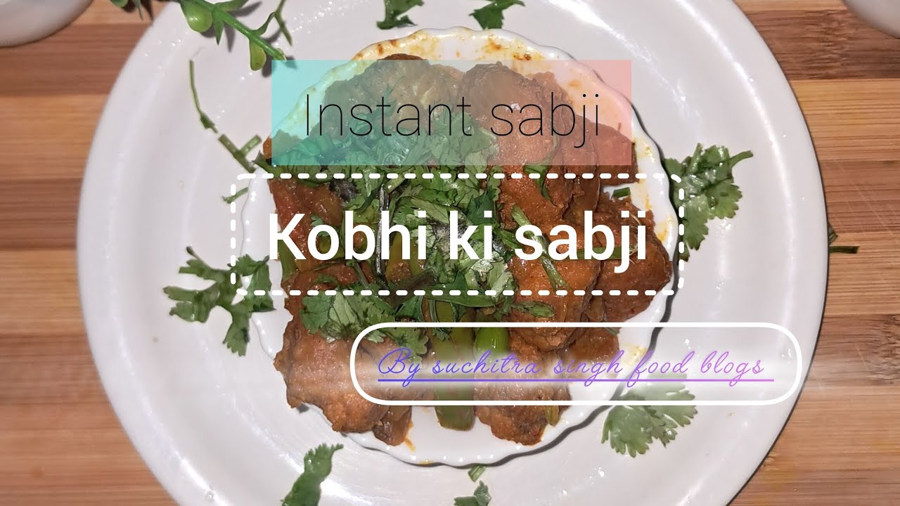 Kobhi ki sabji ... #cooking #youtube #sabji #kobhi - YouTube