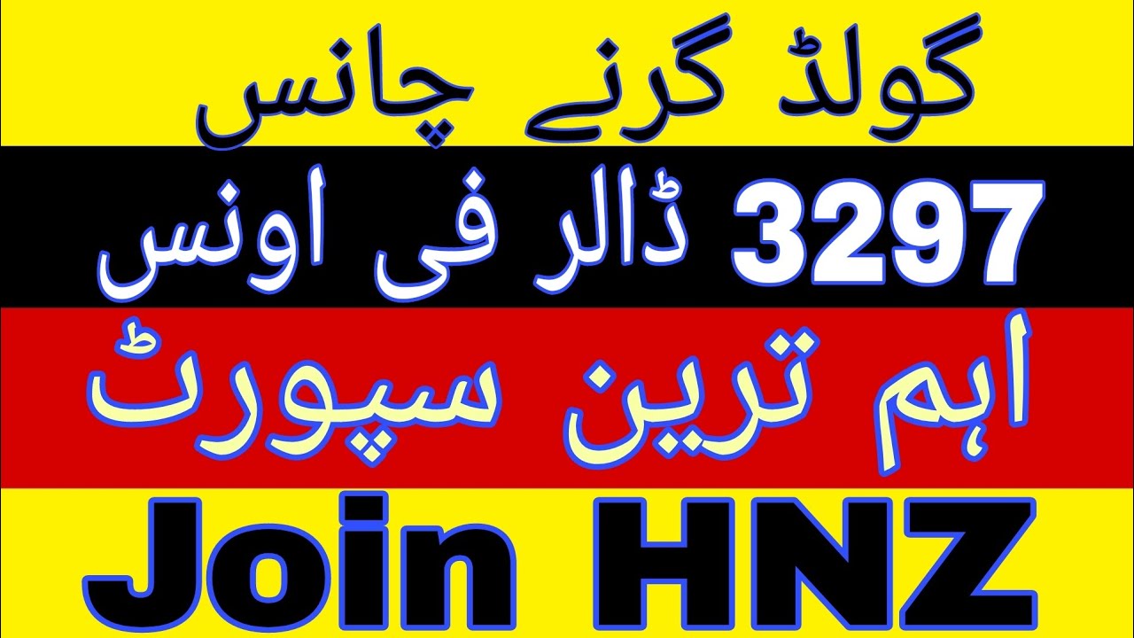 GOLD ONLINE TRADING GUIDE - YouTube