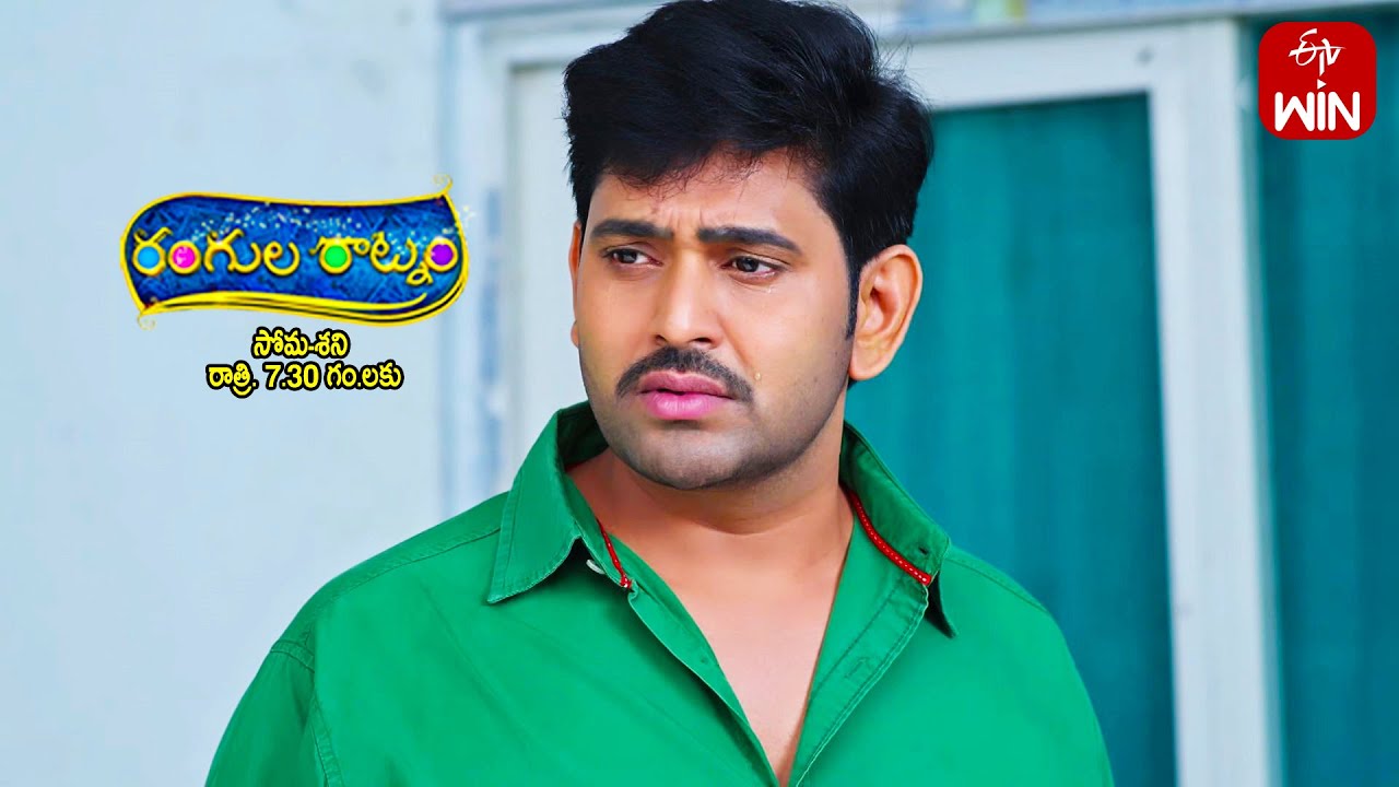 Rangula Ratnam Latest Promo | Episode 510 | Mon-Sat 7:30pm | 4th July ...