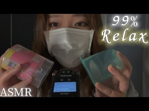 【ASMR】99%癒される6つのトリガー - YouTube