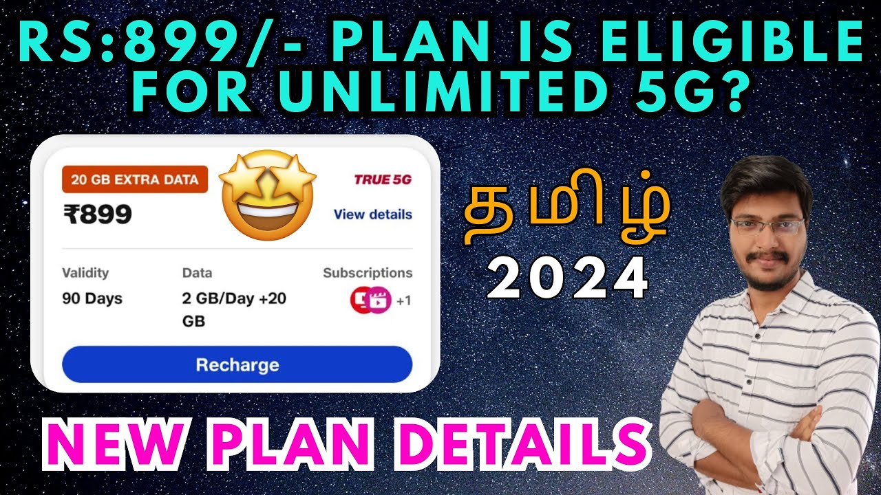 jio 899 plan details tamil | jio fiber 899 plan details tamil | jio 899 ...