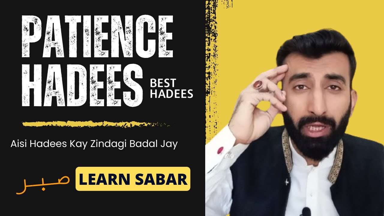 Learn Patience From The Life Of Rasool Allah ﷺ II Patience Best HadeesI ...