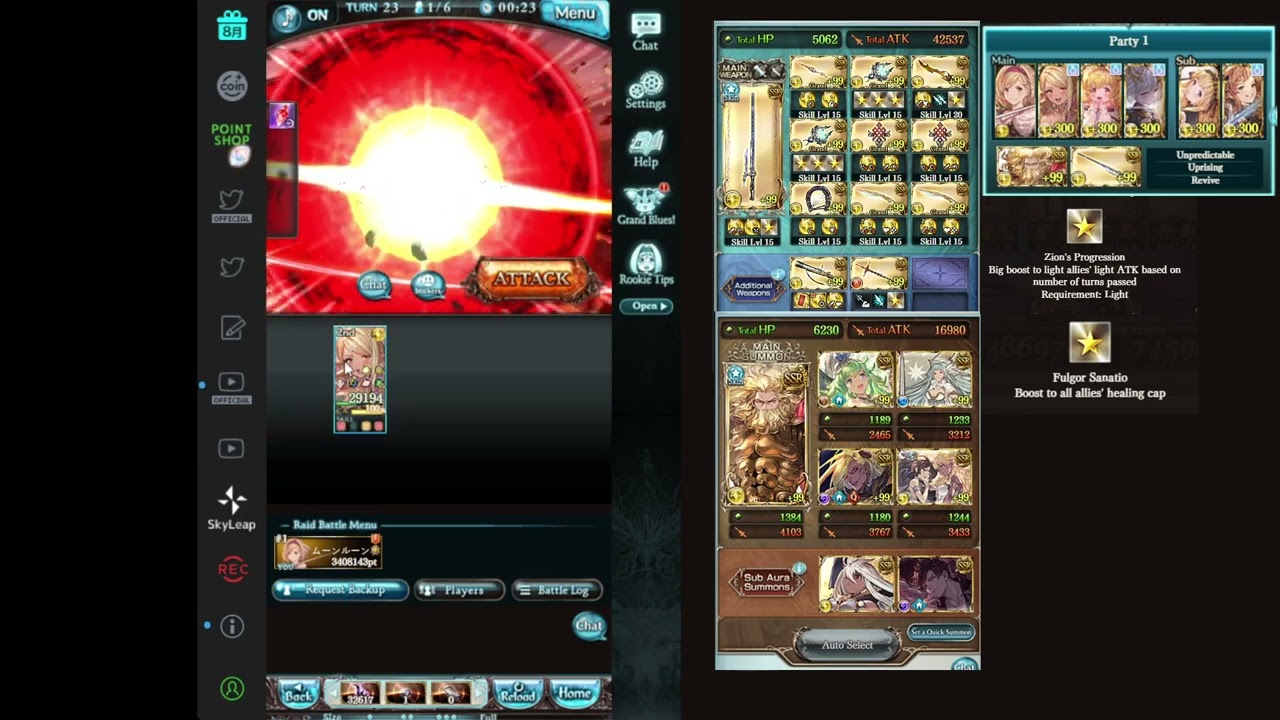GBF SUBHL Light Solo EU Ping non-trial version - YouTube