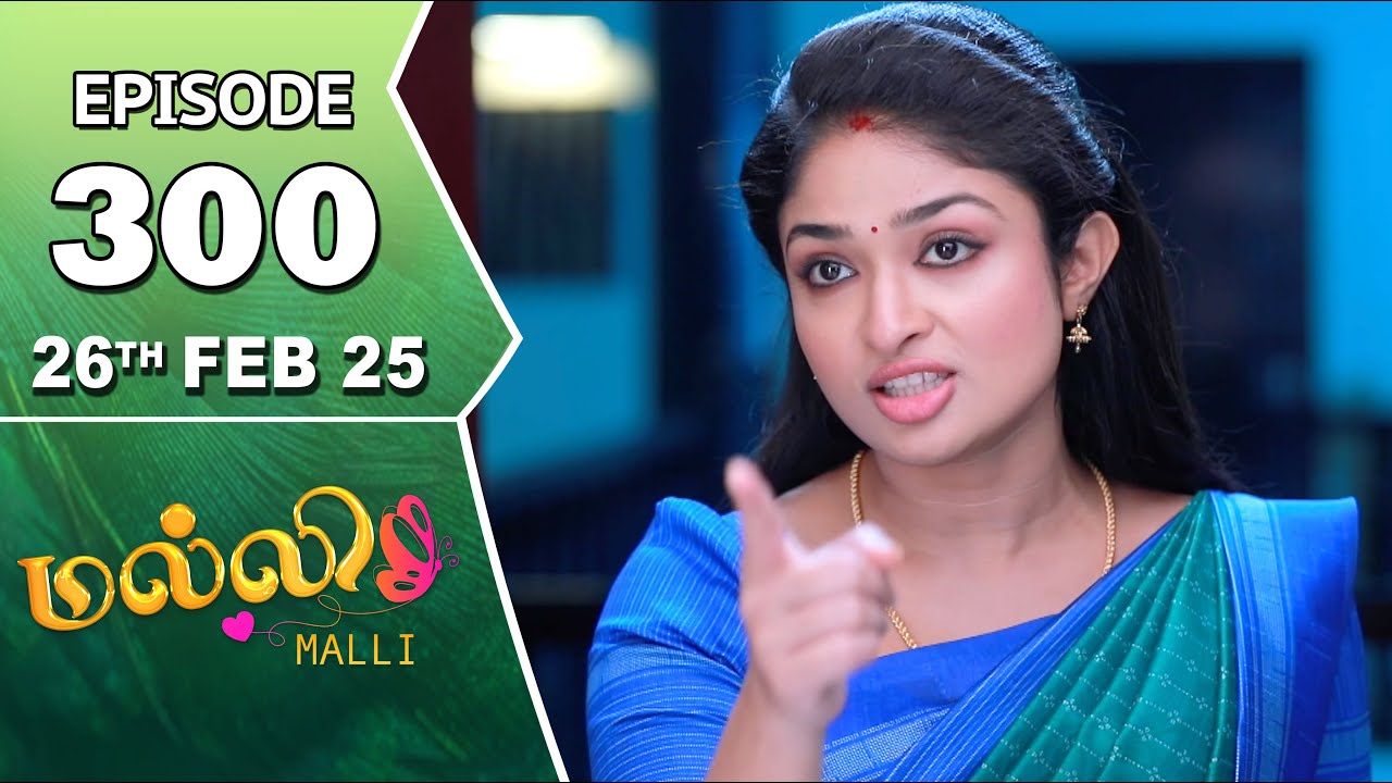 Malli Serial | Episode 300 | 26th Feb 2025 | Nikitha | Vijay | Saregama ...