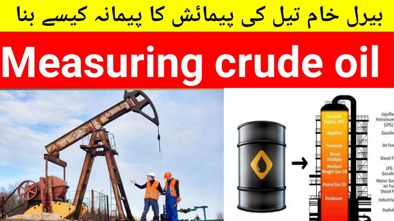 A scale for measuring crude oil - YouTube